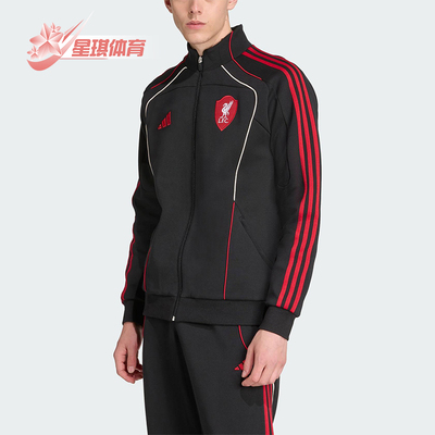 Adidas/阿迪达斯正品2025秋季款男士日常立领耐穿足球外套JW5475