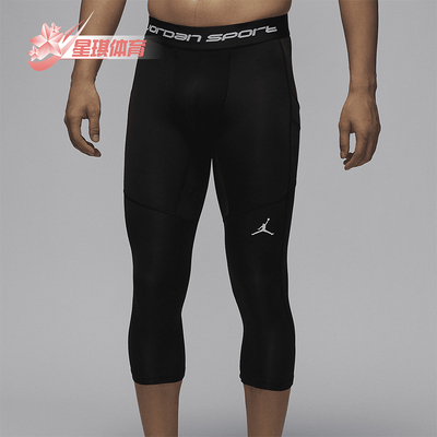 耐克男士运动休闲七分裤