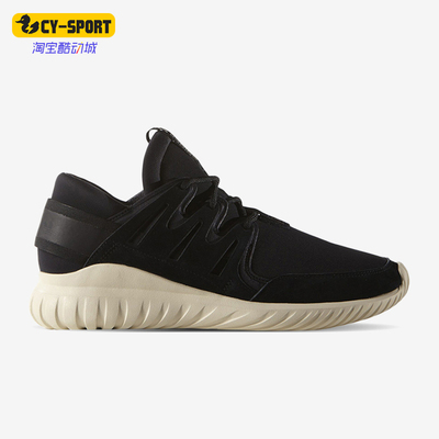 Adidas/阿迪达斯正品Tubular Nova男士经典舒适防滑跑步鞋S74822