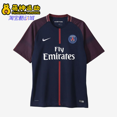 Nike/耐克正品男士时尚潮流复古套头短袖足球衣AR6298-430
