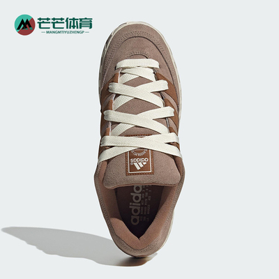 Adidas/阿迪达斯正品ADIMATIC SHOES男女轻便复古系带板鞋KI8881