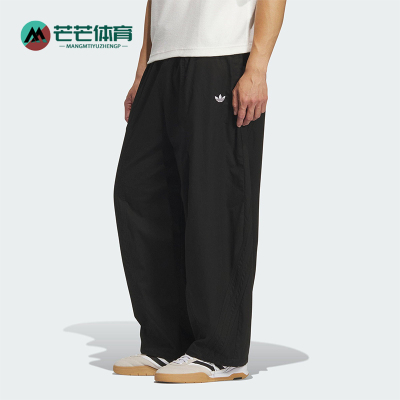 Adidas/阿迪达斯正品三叶草男士休闲梭织运动宽松日常长裤KH1177