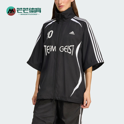 Adidas/阿迪达斯正品ADILENIUM女士运动梭织足球宽松外套KE7569