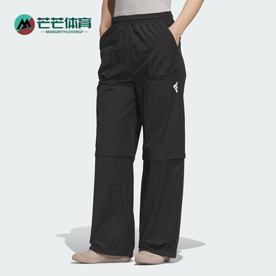 Adidas/阿迪达斯正品2025新款女士运动宽松梭织休闲长裤KC3778