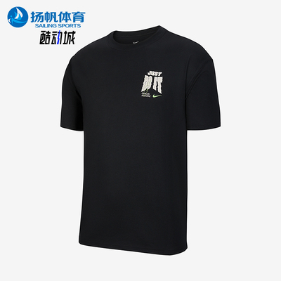 Nike/耐克正品2025男士日常针织透气圆领套头运动短袖IV6813-010