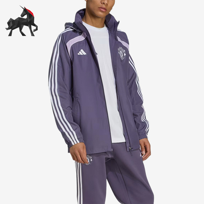 Adidas/阿迪达斯正品男士时尚连帽长袖拉链舒适风衣JW5256