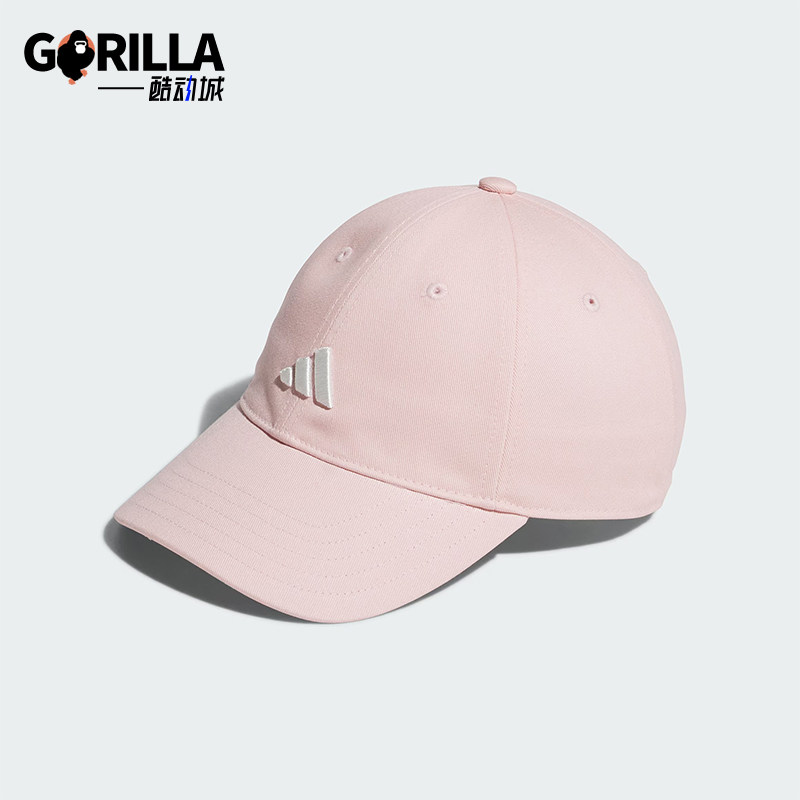 Adidas/阿迪达斯正品运动休闲新款男女同款时尚防晒棒球帽JN9636