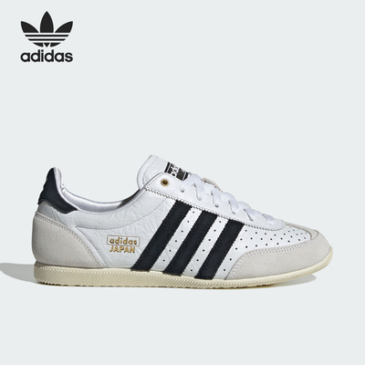 Adidas/阿迪达斯正品三叶草女士经典复古薄底休闲鞋IH5489