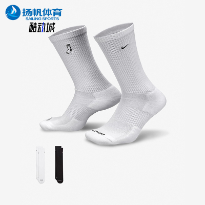 耐克正品男女时尚休闲高筒袜