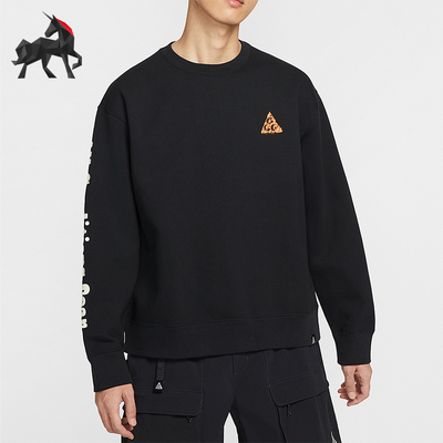 Nike/耐克正品ACG Tuff Fleece男士休闲时尚圆领卫衣HV1120-010