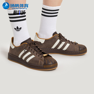 Adidas/阿迪达斯正品三叶草男女运动经典潮流系带透气板鞋HP7108