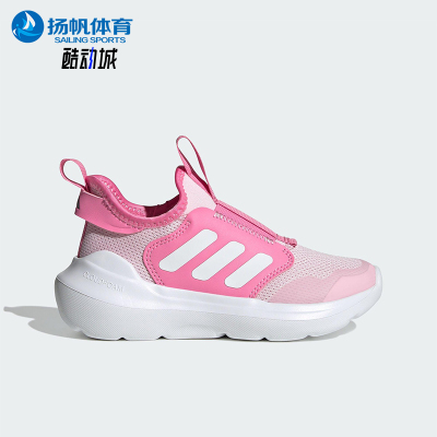Adidas/阿迪达斯正品2025新款小童一脚蹬透气休闲运动鞋JR2724