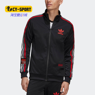 Adidas/阿迪达斯正品 三叶草 CHILE 20 TT男子休闲运动外套GJ6779