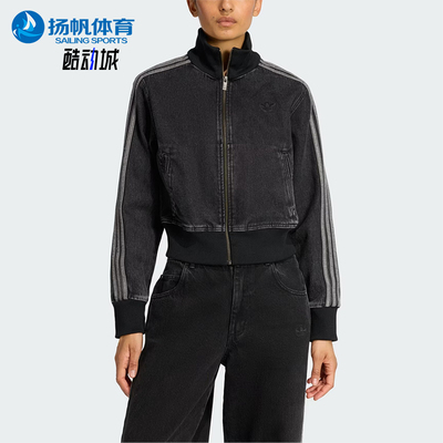 Adidas/阿迪达斯正品三叶草女士日常休闲运动长袖外套KD2898