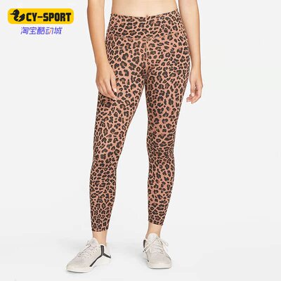 Nike/耐克 正品DRI-FIT ONE女子运动训练中腰紧身长裤 DD5474-256