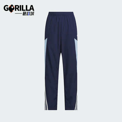 Adidas/阿迪达斯正品三叶草大童拼接休闲经典户外运动裤JV5177