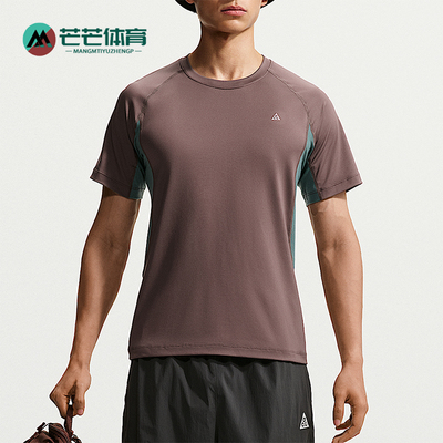 Nike/耐克正品ACG DRI-FIT Wildsee男士短袖T恤IO1453-502