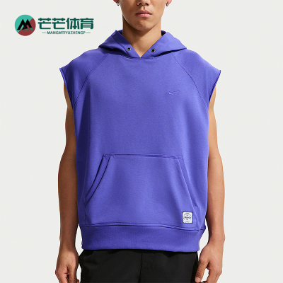 Nike/耐克正品N.A.C. Dri-FIT 男士无袖经典连帽背心IF2796-510