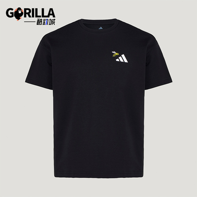 Adidas/阿迪达斯正品2026男女户外运动经典亲肤耐穿宽松T恤KG3848