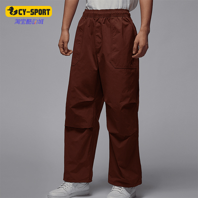 Nike/耐克正品JORDAN男士宽松休闲运动梭织长裤FV7307-231