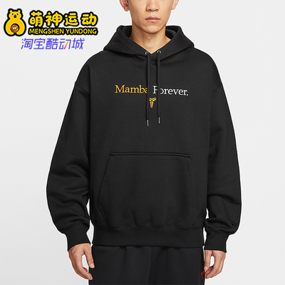 Nike/耐克正品2025冬季款男士连帽经典套头耐穿卫衣IB0012-010