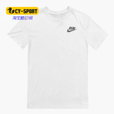 nike吸湿排汗短袖t恤正品新款