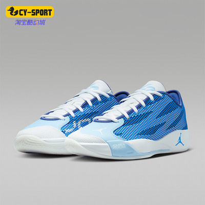 Nike/耐克正品JORDAN LUKA 77 PF男士运动耐磨篮球鞋IF1611-102