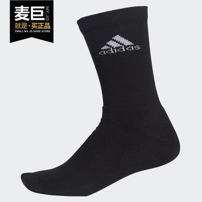 adidas阿迪达斯男长袜