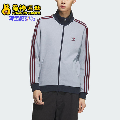 Adidas/阿迪达斯正品三叶草男士立领复古针织运动宽松外套KB8953