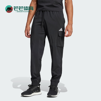 Adidas/阿迪达斯正品新款男士运动训练跑步梭织休闲裤JF3538