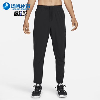 Nike/耐克正品UNLIMITED男士运动训练梭织休闲长裤FB7546-010