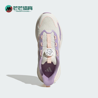 Adidas/阿迪达斯正品LIGHTDART HABU儿童训练耐磨跑步鞋KJ3966