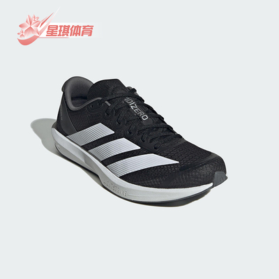 Adidas/阿迪达斯正品ADIZERO BK男女透气经典运动跑步鞋JP6528