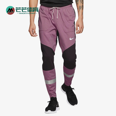 Nike/耐克正品新款男紫黑色训练轻盈速干经典运动长裤CJ1463-516
