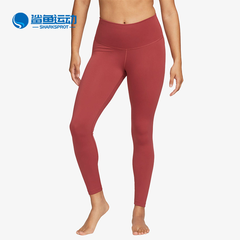 Nike/耐克正品YOGA女士经典瑜伽高腰紧身训练运动长裤DM7024-661