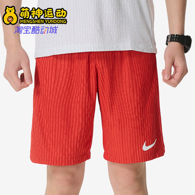 Nike/耐克正品运动训练短裤新款男红色训练经典短裤IR8429-657