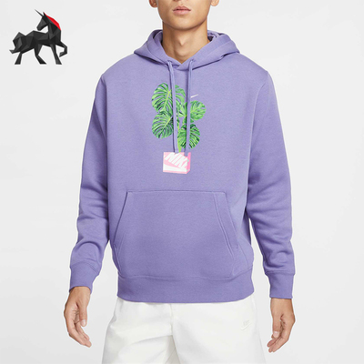 Nike/耐克正品运动男士时尚印花潮流连帽套头卫衣HQ2968-527