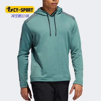 adidas阿迪达斯正品男子卫衣
