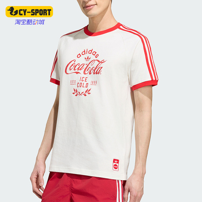 Adidas/阿迪达斯正品夏季款男士刺绣针织运动短袖T恤KY2114