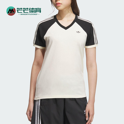 Adidas/阿迪达斯正品三叶草女士V领日常拼接透气休闲短袖KF0316