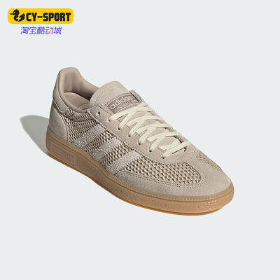 Adidas/阿迪达斯正品三叶草女士复古休闲网面轻盈透气板鞋IH1513