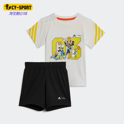 Adidas/阿迪达斯正品夏季儿童运动舒适短袖短裤套装 HK6653