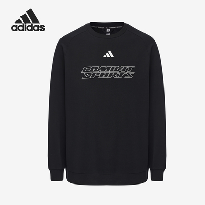 阿迪达斯男士透气套头卫衣