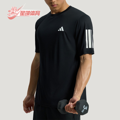 Adidas/阿迪达斯正品速干训练男士透气运动经典健身短袖T恤KU8726