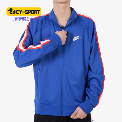 N耐克正品男休闲健身外套