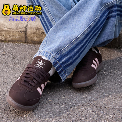 Adidas/阿迪达斯正品三叶草女士日常经典轻便休闲运动板鞋IH9166