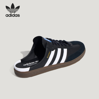 Adidas/阿迪达斯正品三叶草SAMBAOGMULE新款经典黑白色拖鞋LB3815