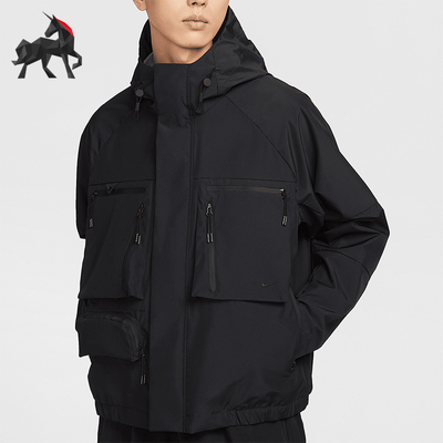 Nike/耐克正品2025男士连帽宽松户外徒步经典运动外套HJ2945-010