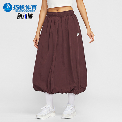 Nike/耐克正品Sportswear女士休闲运动时尚泡泡半身裙IM7451-652