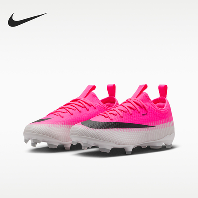 Nike/耐克正品刺客系列大童MG系带训练运动足球鞋IO8239-900